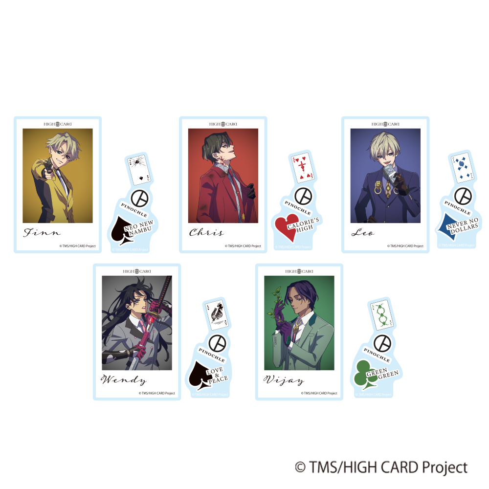 HIGH CARD | GOODS | Overglad（オーバーグラッド）